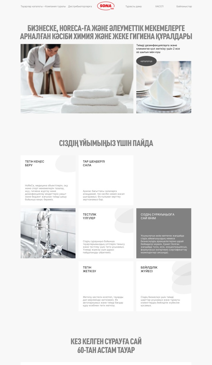 Madeontilda. Inspiring Websites Examples Designed on Tilda